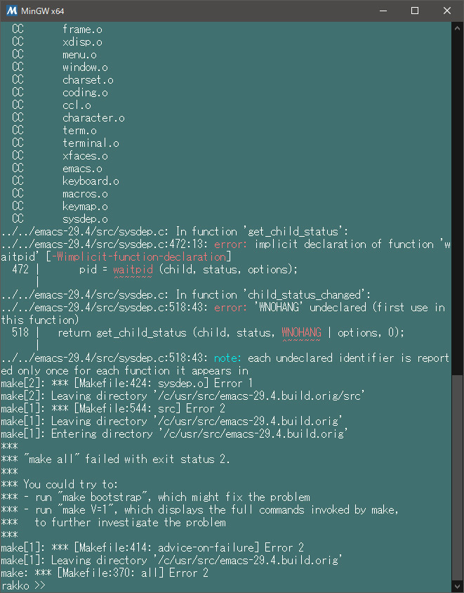 MinGW x64のEmacsビルドエラー: 山田日記